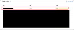 Power Automate Intune SB SBT 