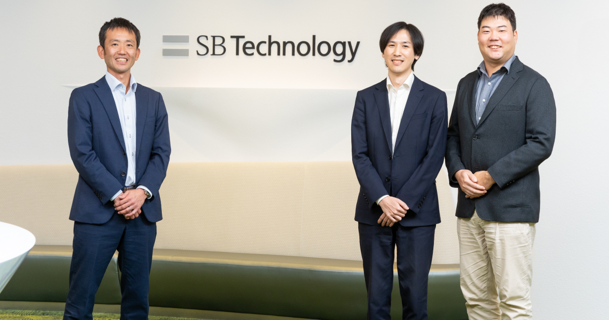 高度なスキルと知識で時代を牽引！ SBテクノロジーが誇る精鋭・AI開発チームとは？｜SBテクノロジー採用サイト