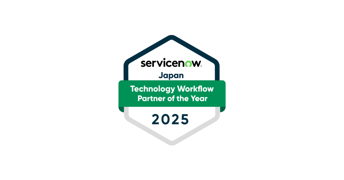 SBテクノロジー、「ServiceNow Partner Awards 2025」にて「Technology Workflow Partner ...
