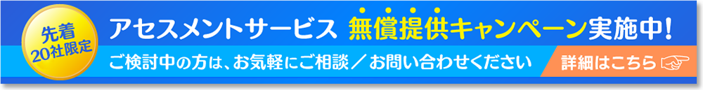 Cloud Migration Suite | SBテクノロジー (SBT)
